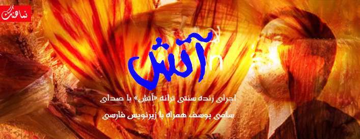 سایت موسسه فرهنگی و اطلاع رسانی تبیان